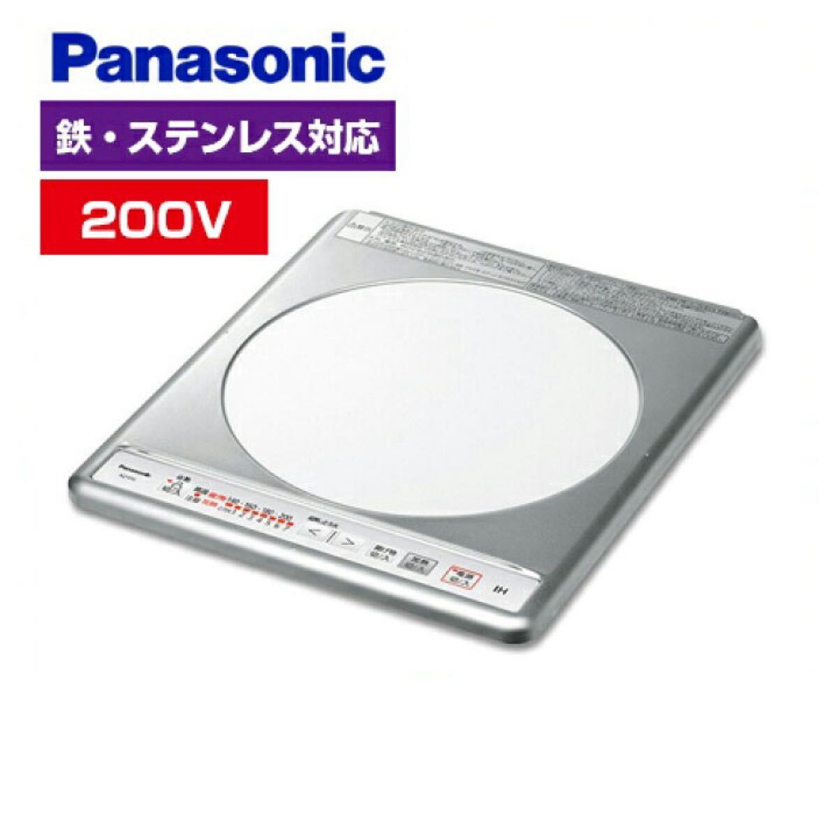 Yahoo!オークション - パナソニック IH KZ-12C