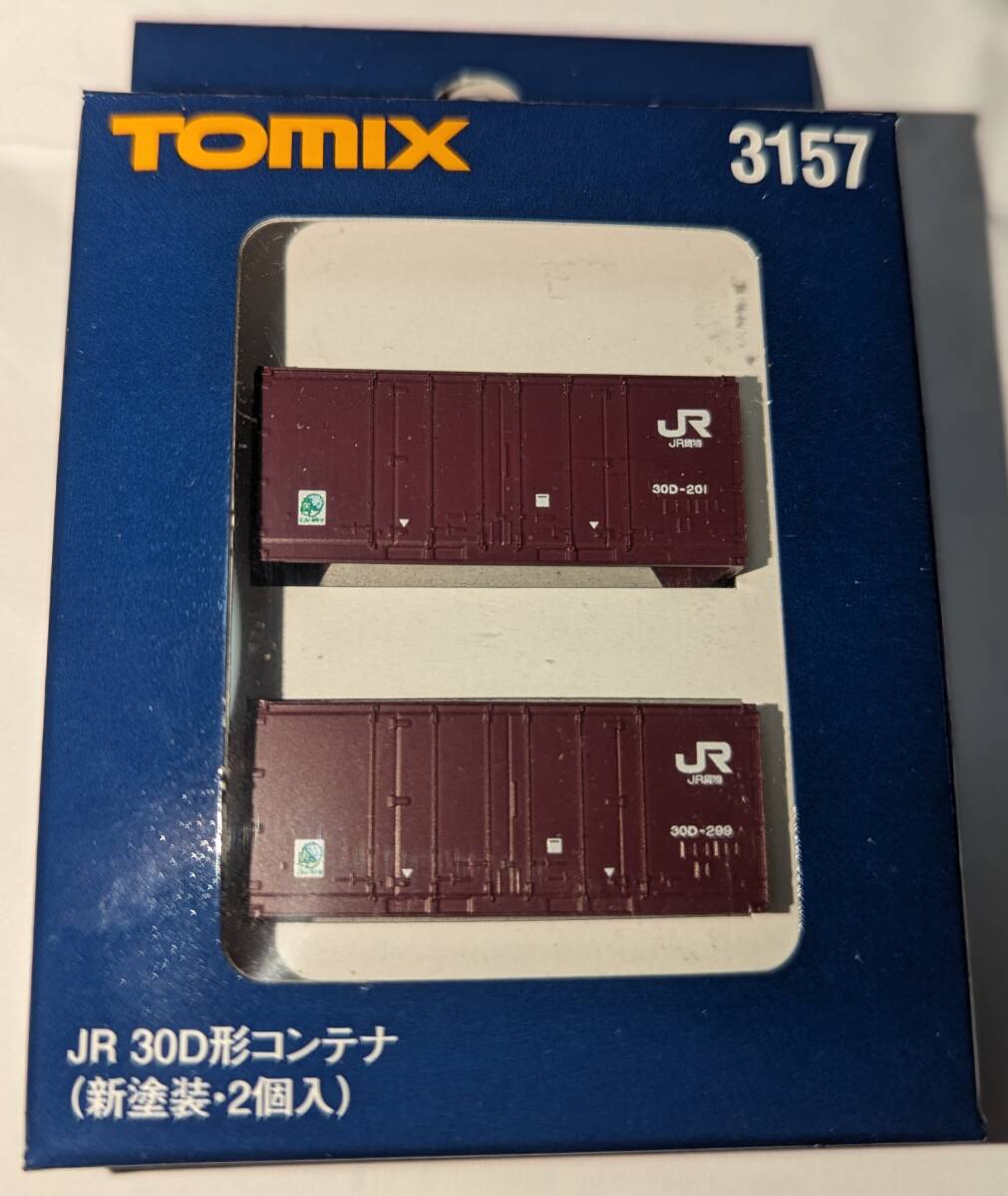 Yahoo!オークション - トミックス品番3157/JR 30D形コンテナ（新塗装・...