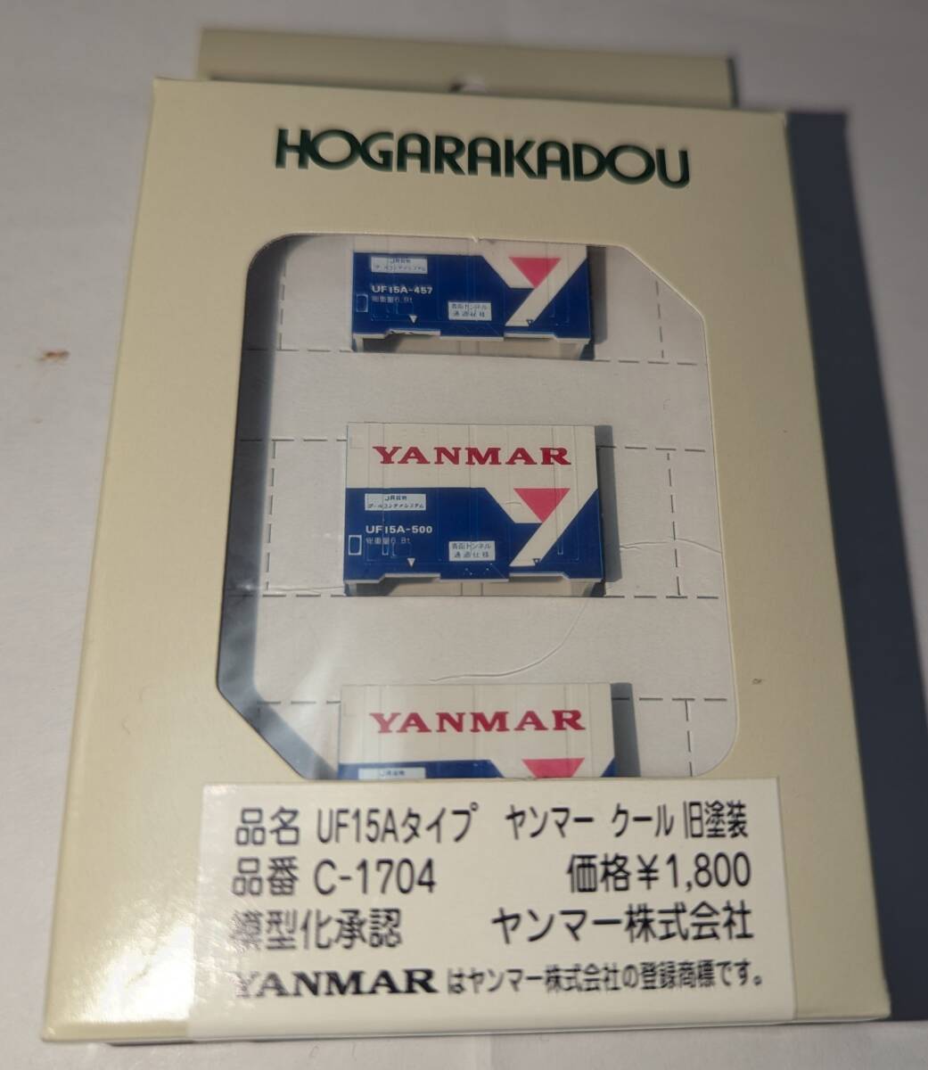 Yahoo!オークション - 朗堂 品番C-1704/UF15Aタイプ ヤンマークール旧...