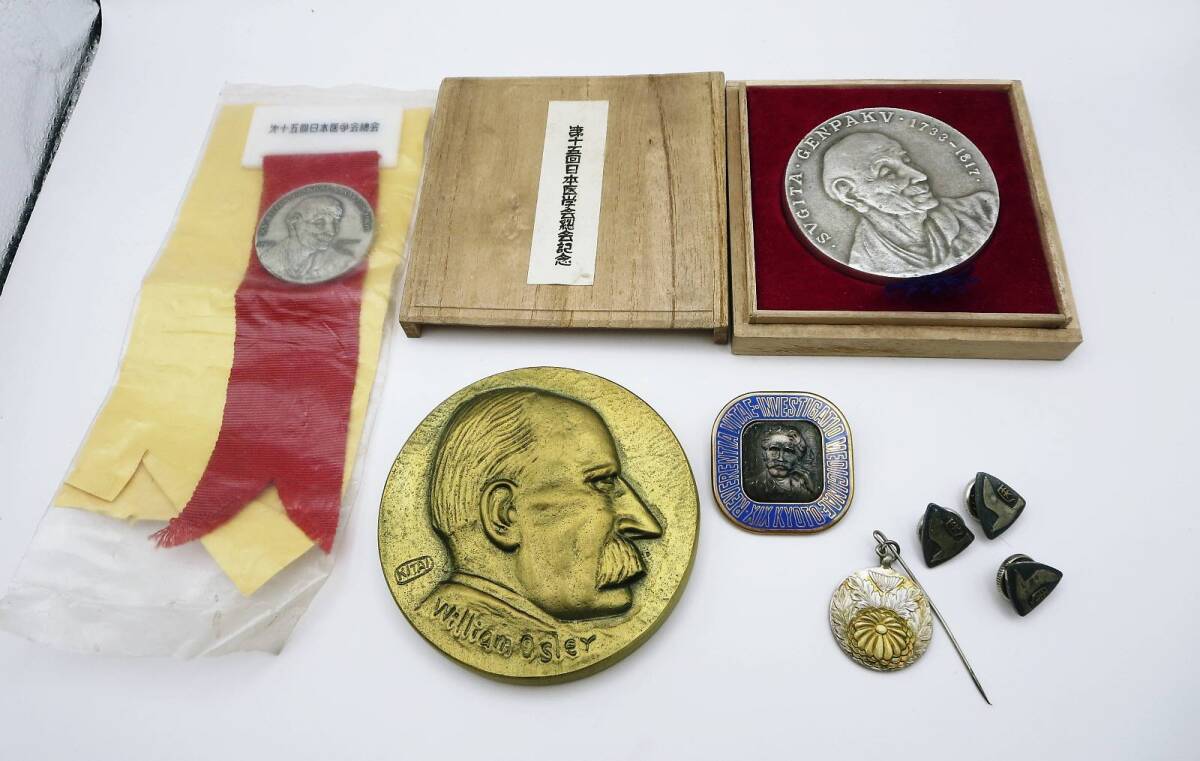 Yahoo!オークション - 【J103】 医学会総会 他 記念 メダル バッジ ま...