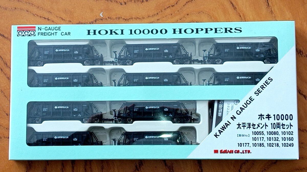 Yahoo!オークション - ホキ10000 20両