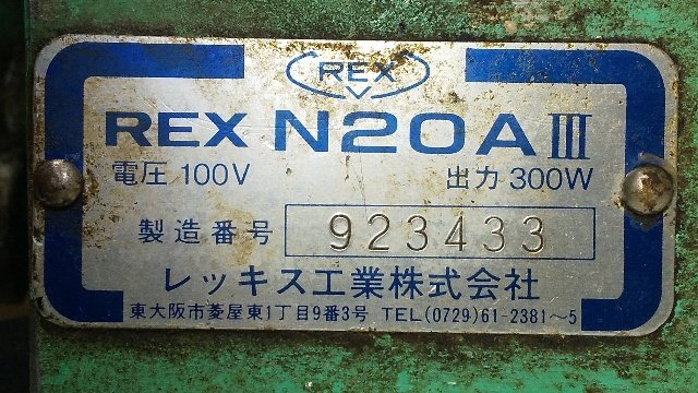 Yahoo!オークション - (1円スタート ) REX レッキス パイプマシン N20A...