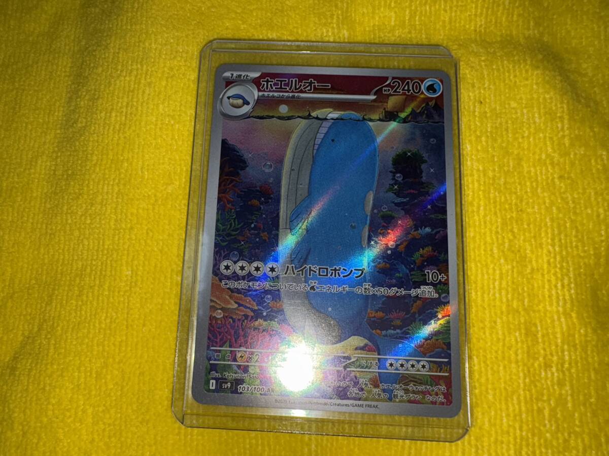 Yahoo!オークション - ポケモンカード ゲーム バトルパートナーズ sv9 ...