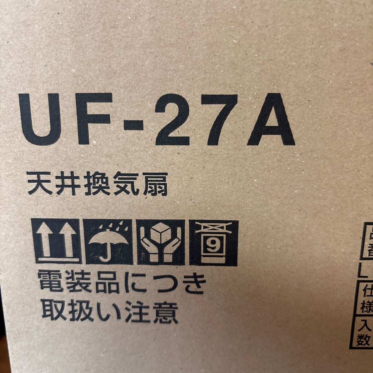 Yahoo!オークション - LIXIL 天井換気扇 UF-27A 新品
