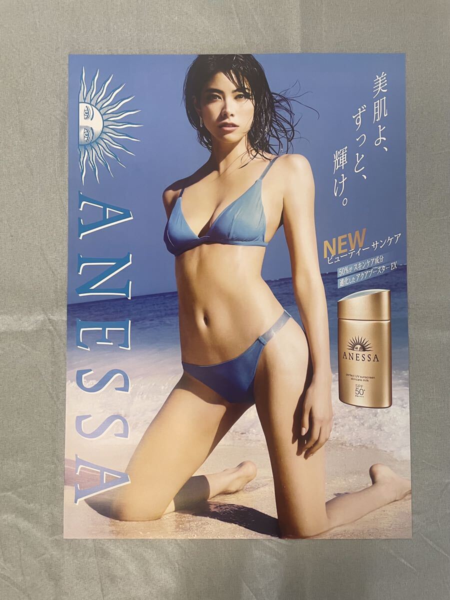 Yahoo!オークション - 森星 資生堂 ANESSA アネッサ 美肌よ すっと 輝...