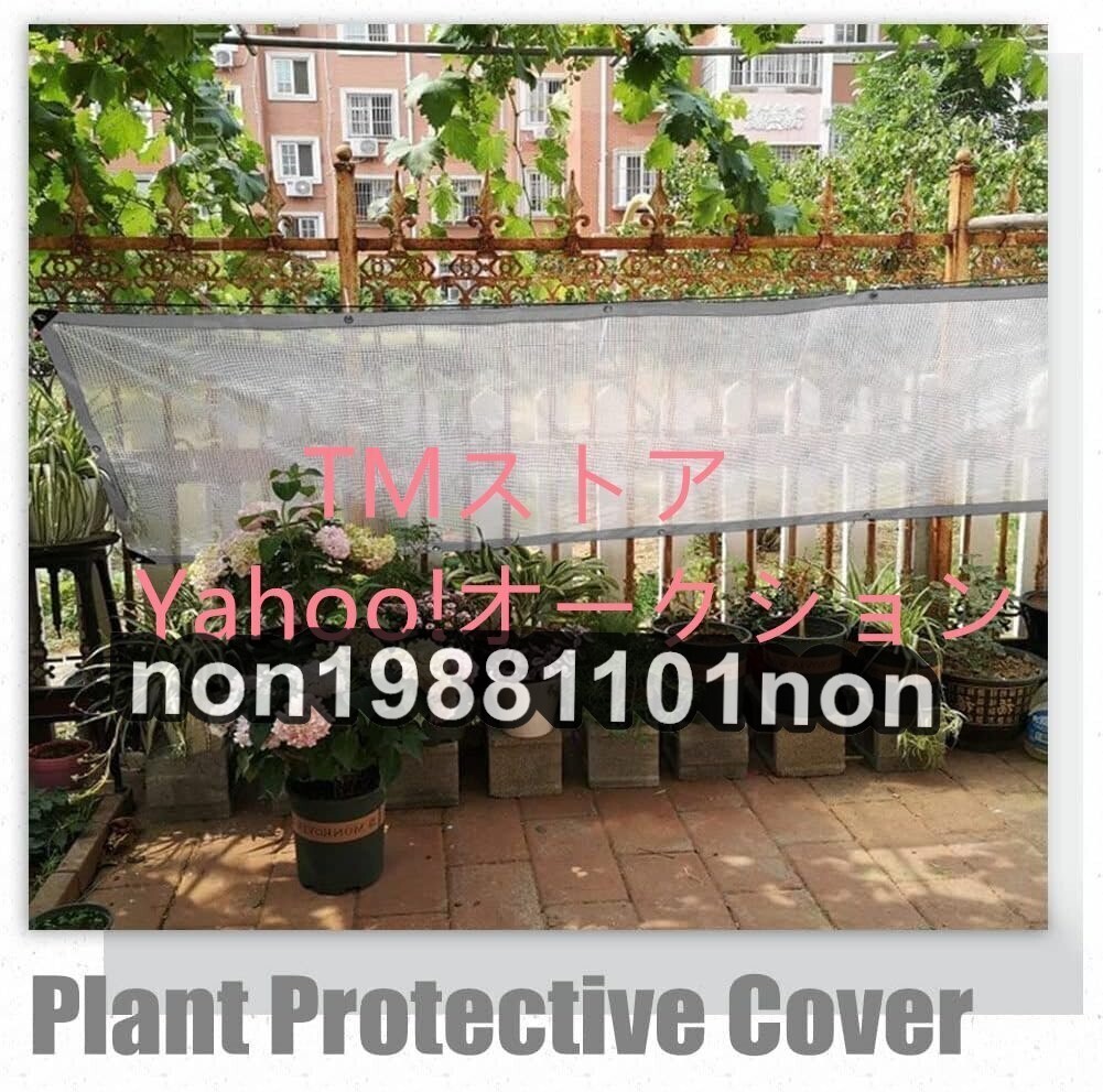 Yahoo!オークション - クリア防水ターポリンカバー 防水シート 強化メ...