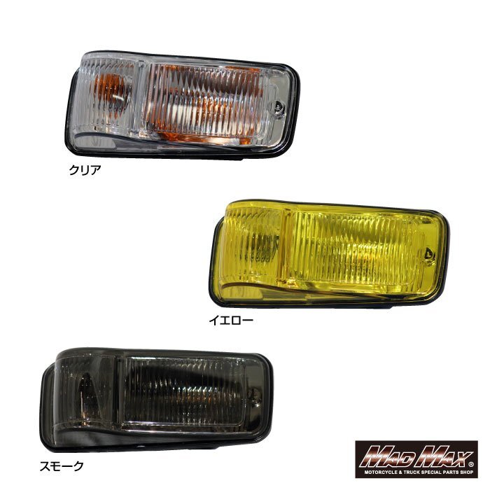 Yahoo!オークション - トラック用品 日産アトラス UDコンドル マツダ ...