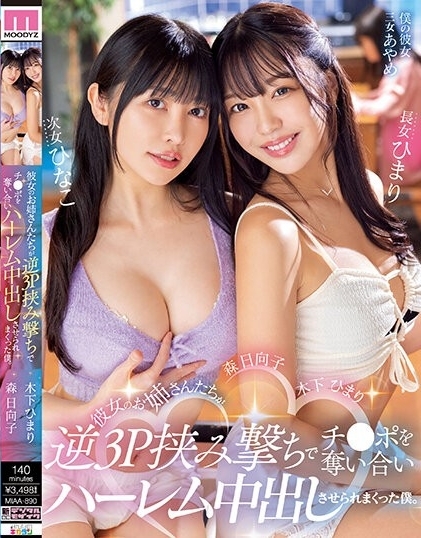 Yahoo!オークション - 3232 （廃品・ジャンク品DVD）高画質鮮明 彼女の...