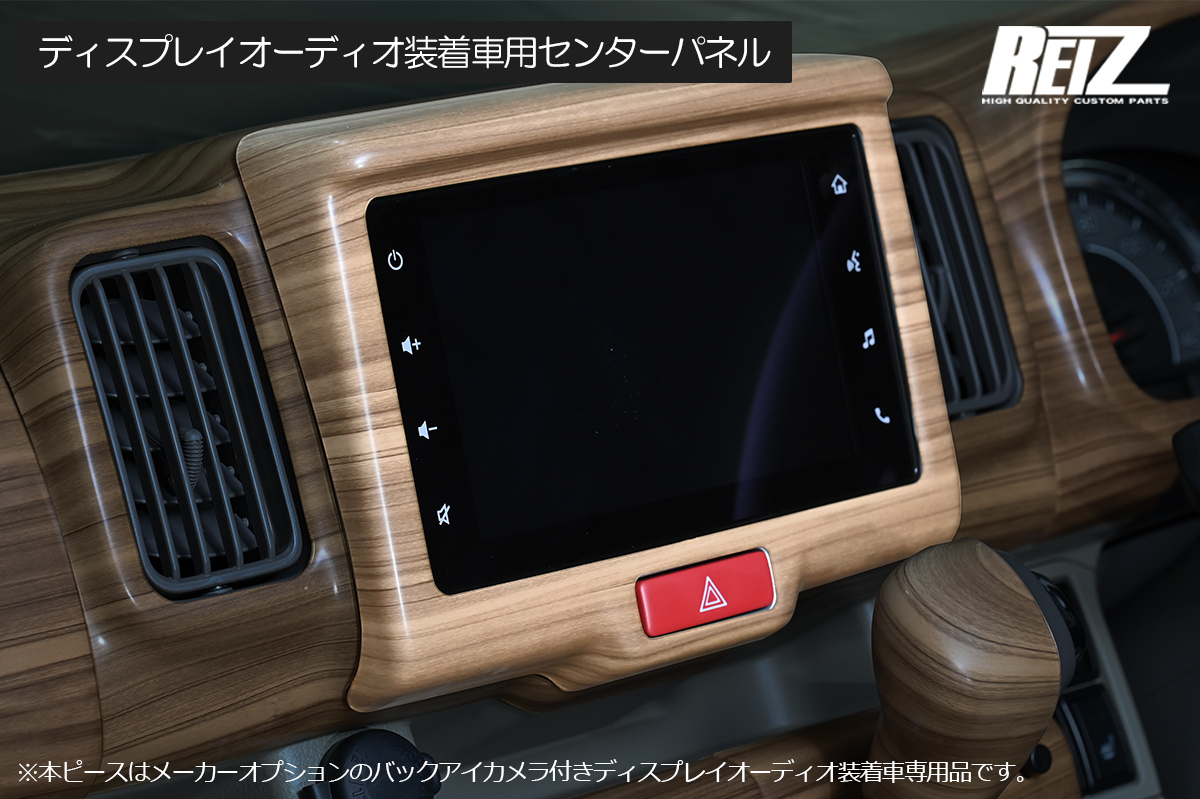 Yahoo!オークション - REIZ DA17W エブリイ ワゴン 6型～ CVT車用 イン...