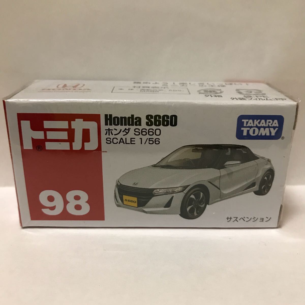 Yahoo!オークション - 絶版トミカ No.98 ホンダ S660 未開封