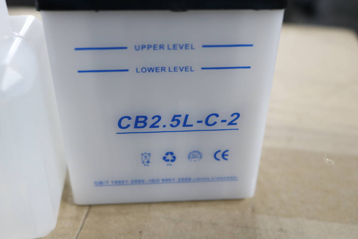 Yahoo!オークション - 送料無料 CB2.5L-C-2 YB2.5L-C KSR-1 KSR-2 KSR ...