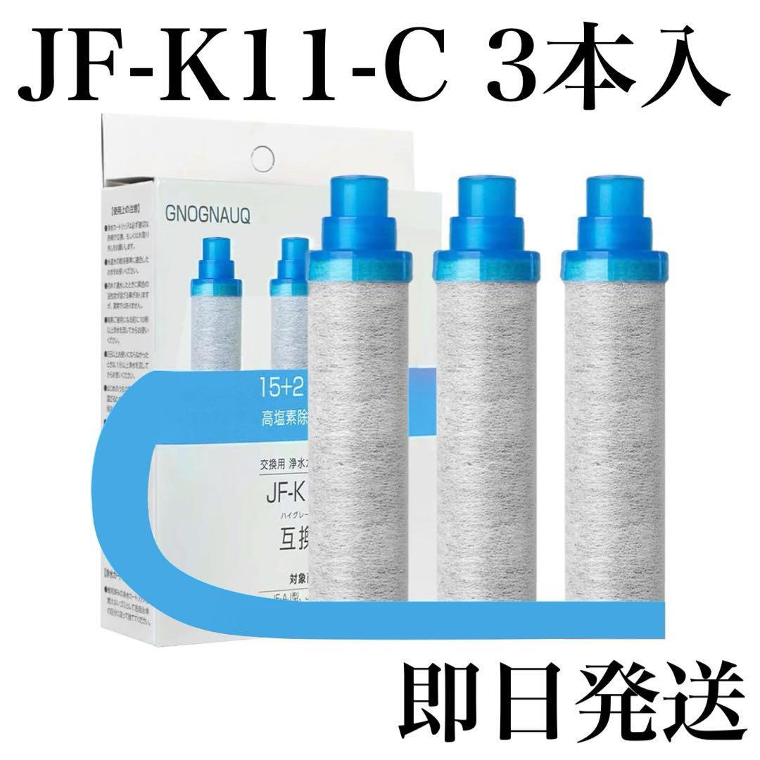 Yahoo!オークション - LIXIL 交換用浄水カートリッジ スタンダードタイ...