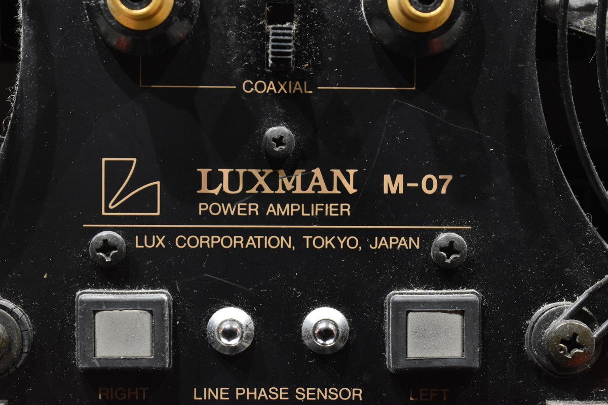 Yahoo!オークション - 【B】 LUXMAN M-07 ステレオパワーアンプ ラック...