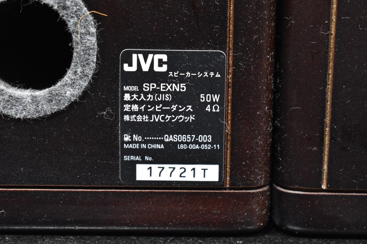 Yahoo!オークション - 【G】JVC CA-EXN5 システムコンポ ケンウッド 30...