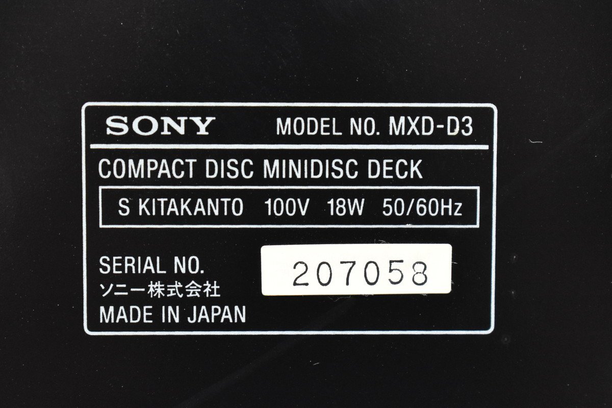 Yahoo!オークション - 【J】SONY MXD-D3 CD/MDデッキ ソニー 3015518【...