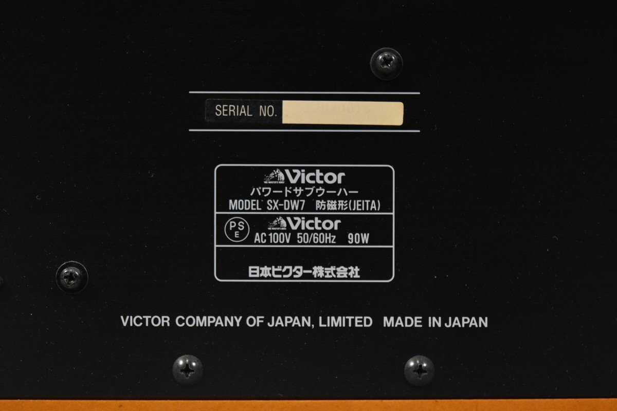 Yahoo!オークション - 【C】Victor SX-DW7 サブウーハー ビクター 3014...