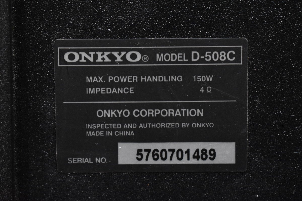 Yahoo!オークション - 【C】ONKYO D-508C スピーカー オンキョー 30148...