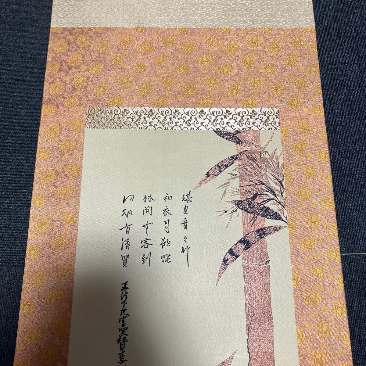 Yahoo!オークション - 【印刷】 掛軸 刺繍 書 箱無 同梱可能 No.2701