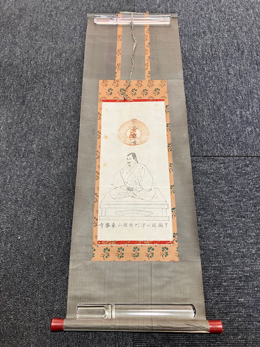 Yahoo!オークション - 【版画】 掛軸 仏画 仏教美術 紙本 箱無 書 同梱...