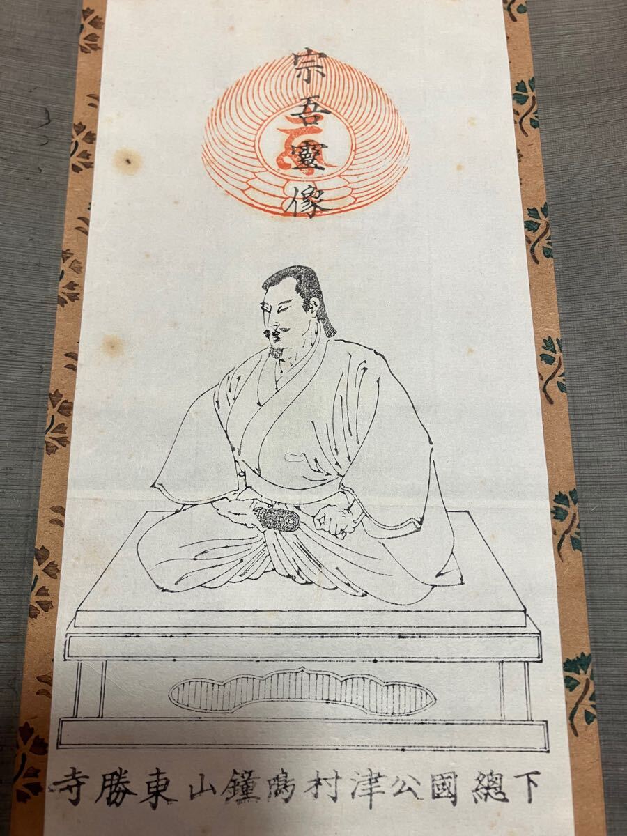 Yahoo!オークション - 【版画】 掛軸 仏画 仏教美術 紙本 箱無 書 同梱...