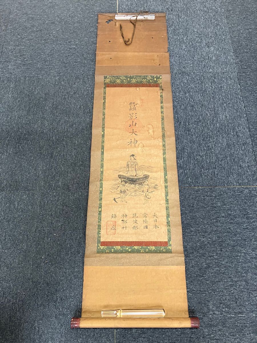 Yahoo!オークション - 【版画】 掛軸 書 仏教美術 紙本 箱無 同梱可能 ...