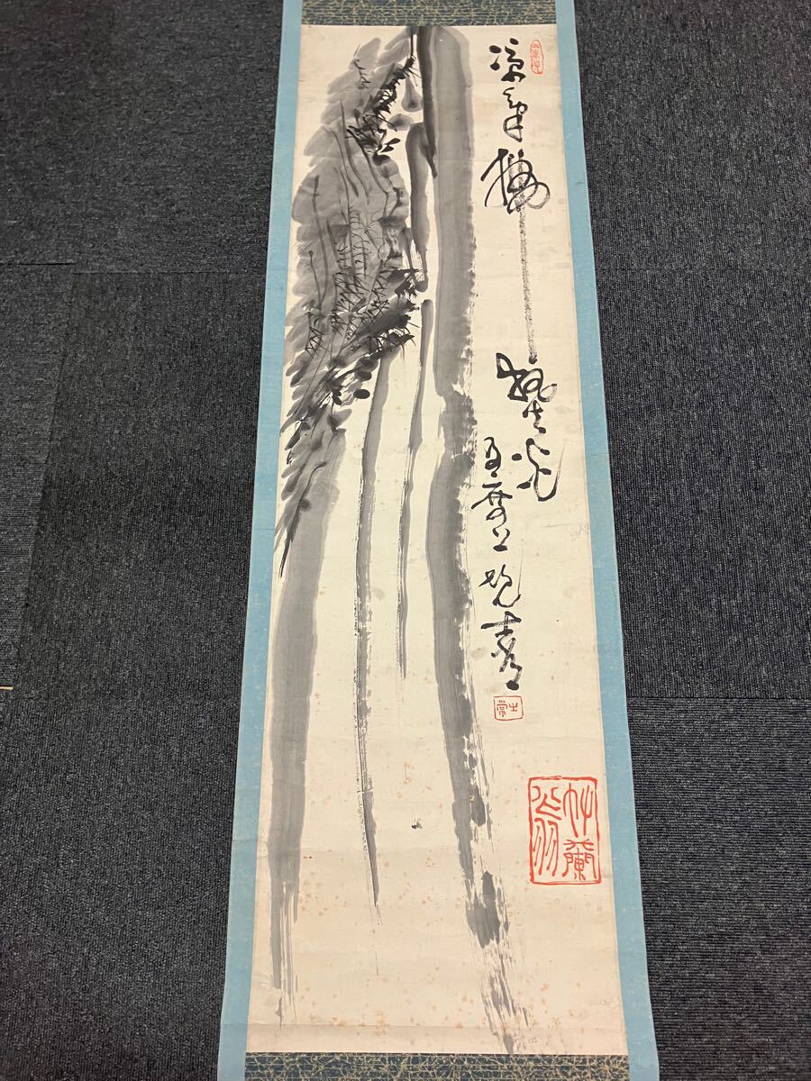 Yahoo!オークション - 【模写】 掛軸 書 紙本 箱無 同梱可能 No.2771