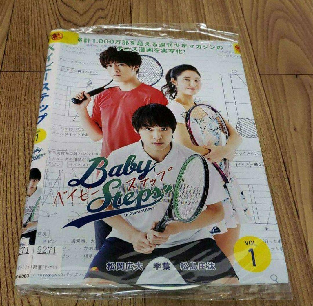 Yahoo!オークション - MU 54ベイビーステップ[レンタル落ち]全3巻DVD松...