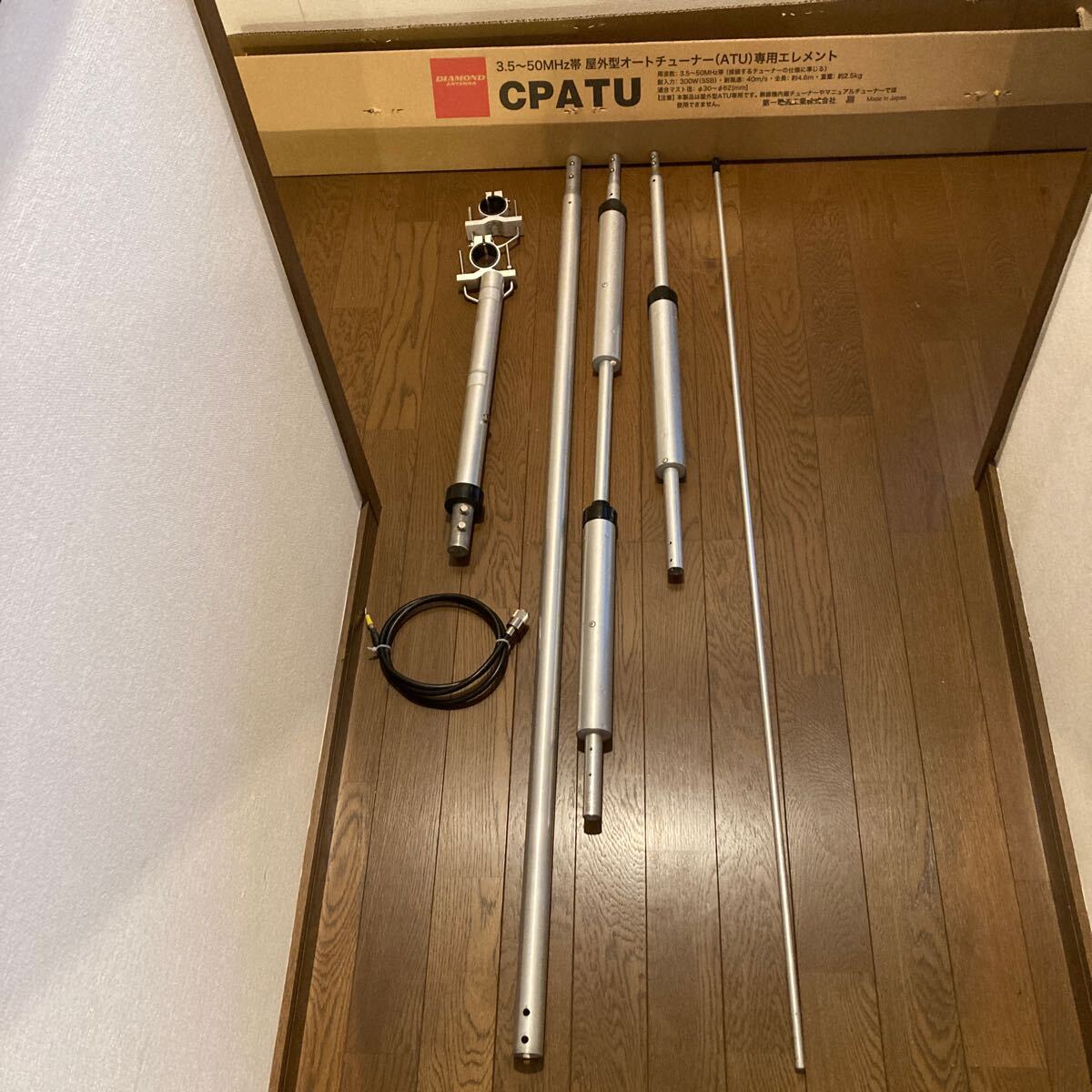 Yahoo!オークション - DIAMOND CPATU +ICOM AH-730 +OPC-1465(シールド...