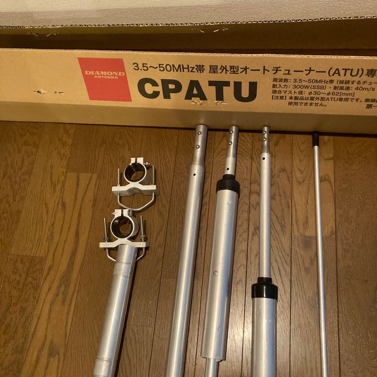 Yahoo!オークション - DIAMOND CPATU +ICOM AH-730 +OPC-1465(シールド...