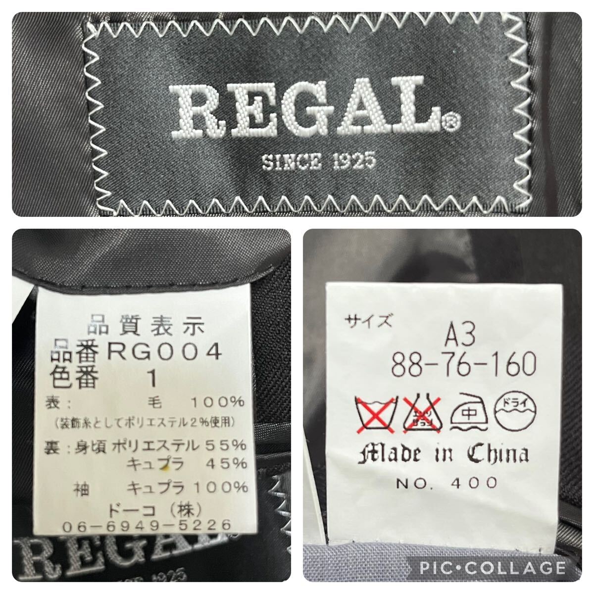 Yahoo!オークション - 3 REGAL 2パンツスーツ セットアップ ブラウン ...