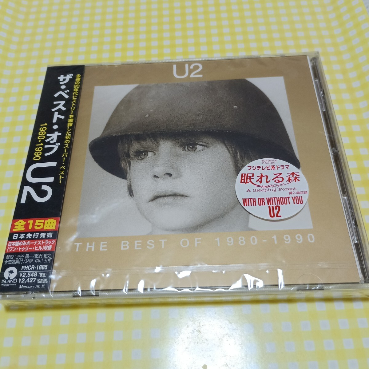 Yahoo!オークション - U2 ザ・ベスト・ オブ U2 1980-1990 CD未開封