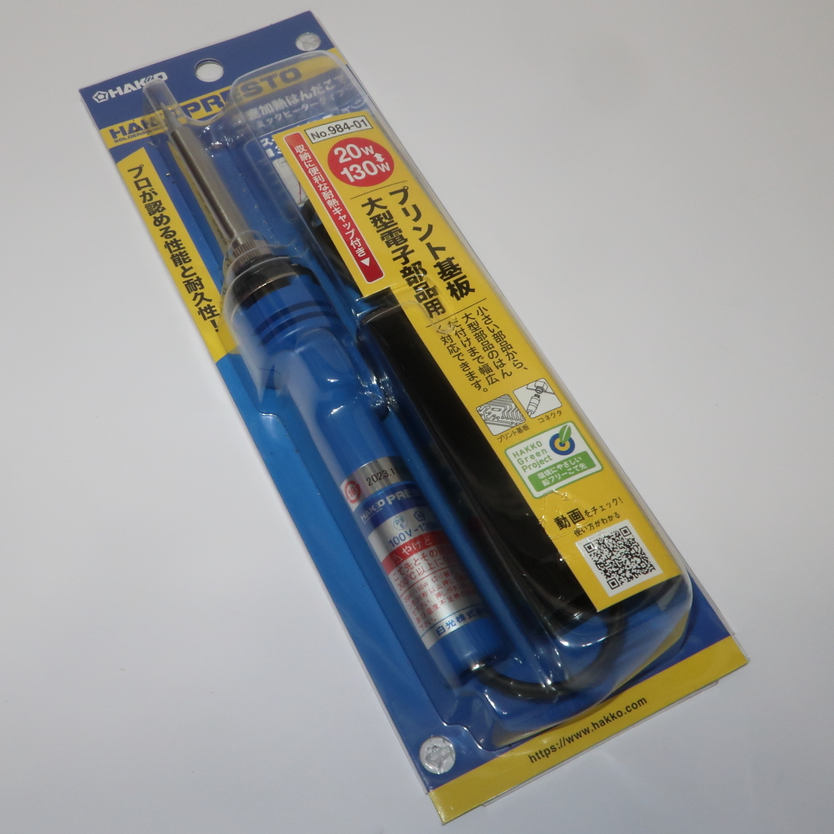 Yahoo!オークション - 【HAKKO】急速加熱はんだごて 20W～130W セラミ...