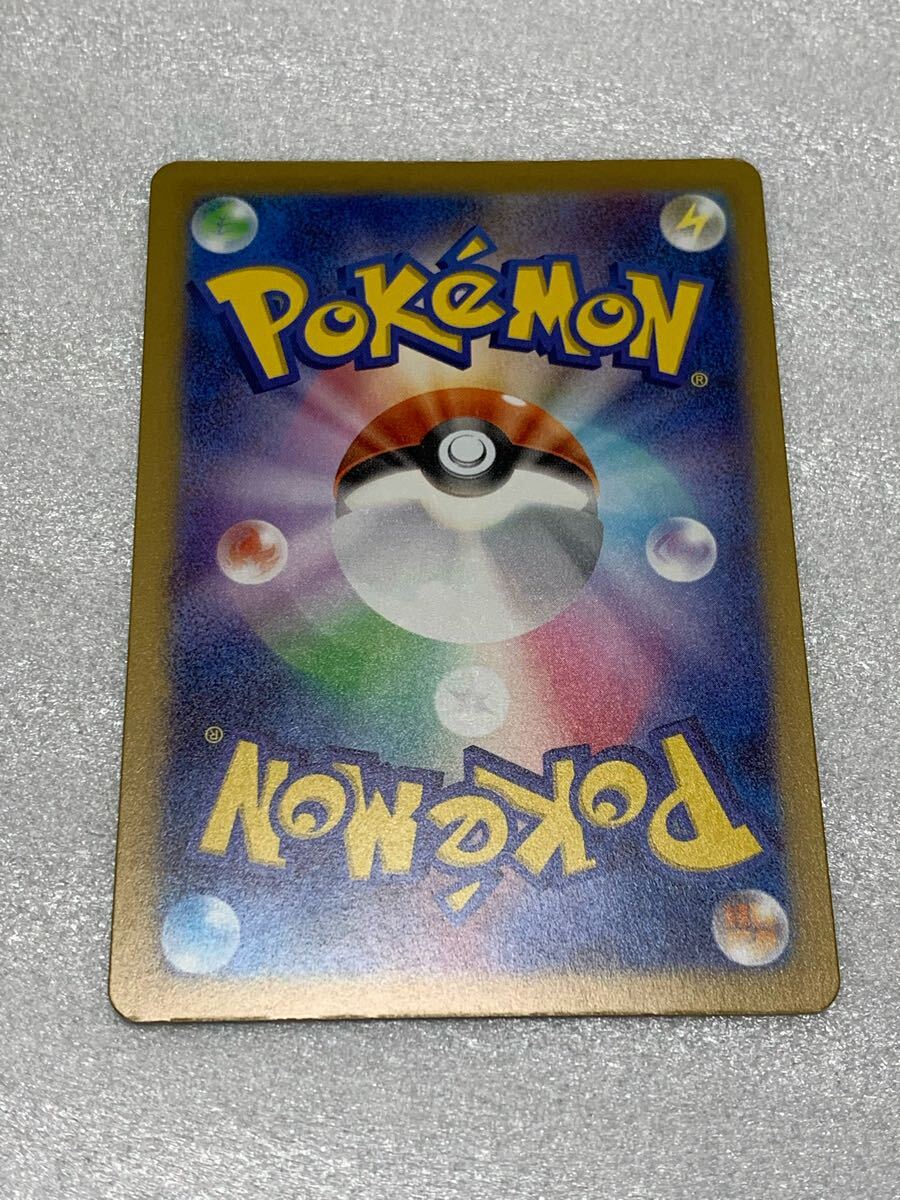 ポケモンカード ノココッチex RR 079/100 sv9 バトルパートナーズ 即決 同梱可能 ミニレター(新品)のオークション落札情報