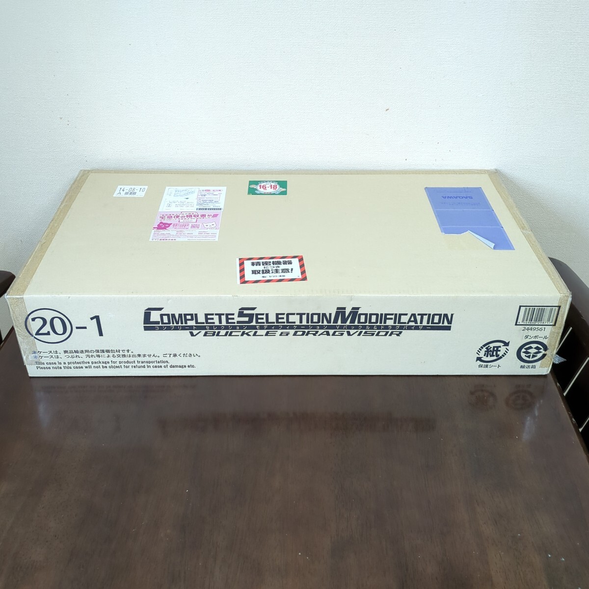 Yahoo!オークション - 仮面ライダー龍騎 CSM Vバックル＆ドラグバイザ...