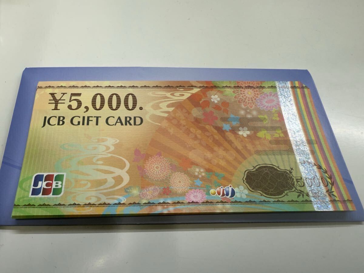 Yahoo!オークション - JCBギフトカード 50 000円分 5 000円×10枚 JCB...