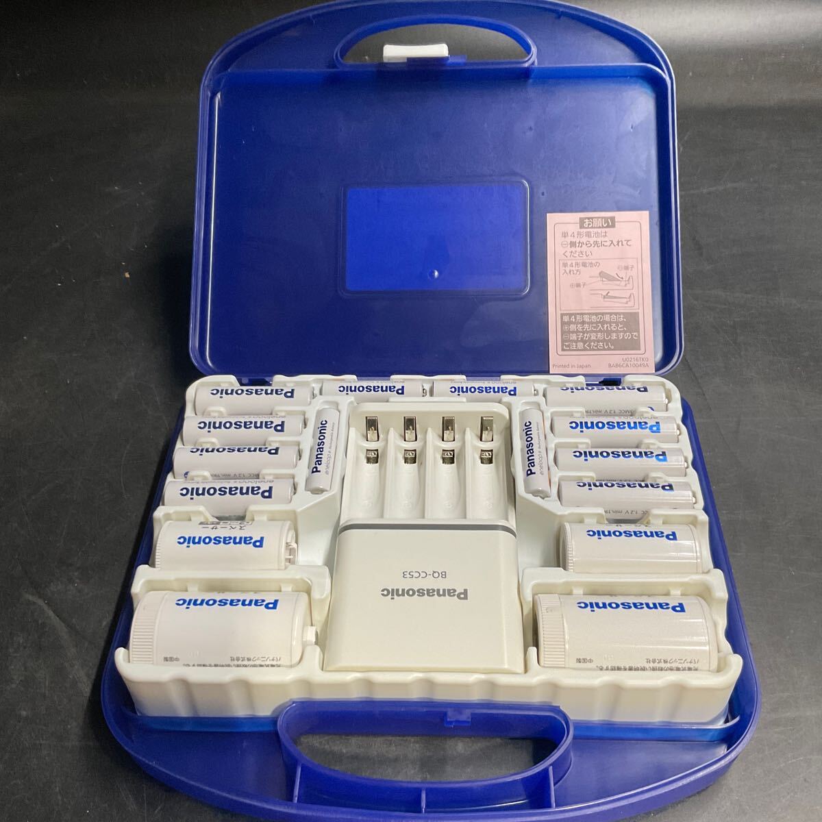 Yahoo!オークション - K16/動作品 Panasonic エネループ 充電器セット ...