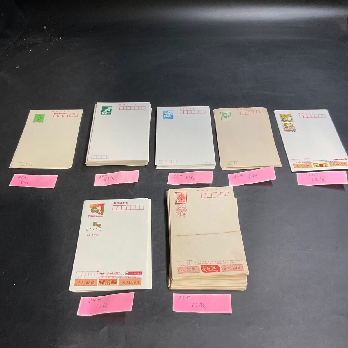 Yahoo!オークション - P02レ/未使用 年賀はがき ハガキ 額面総額9378円