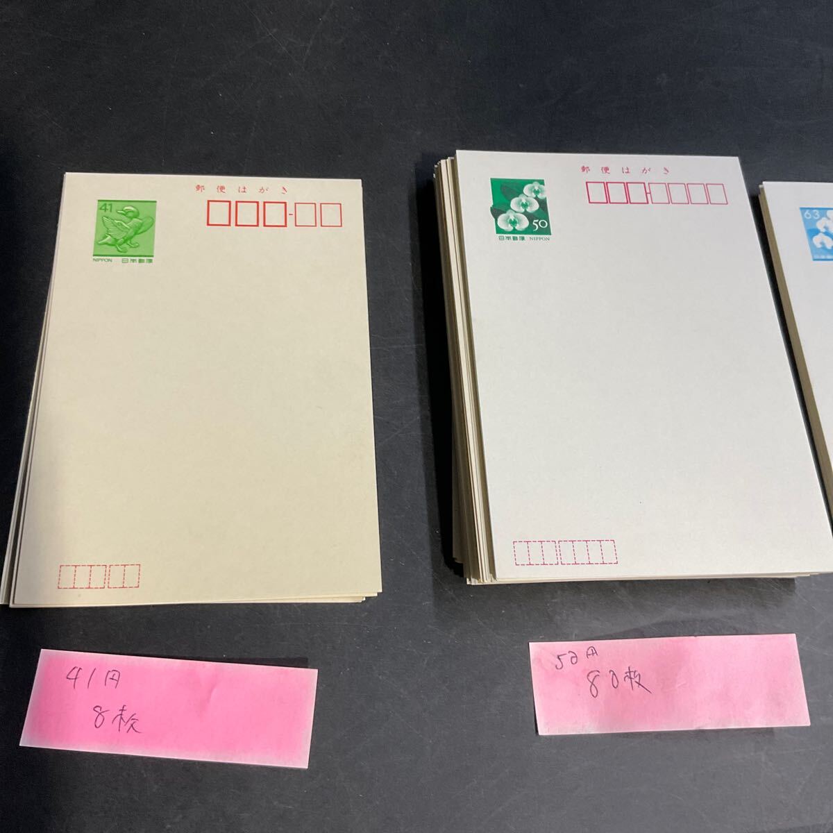 Yahoo!オークション - P02レ/未使用 年賀はがき ハガキ 額面総額9378円