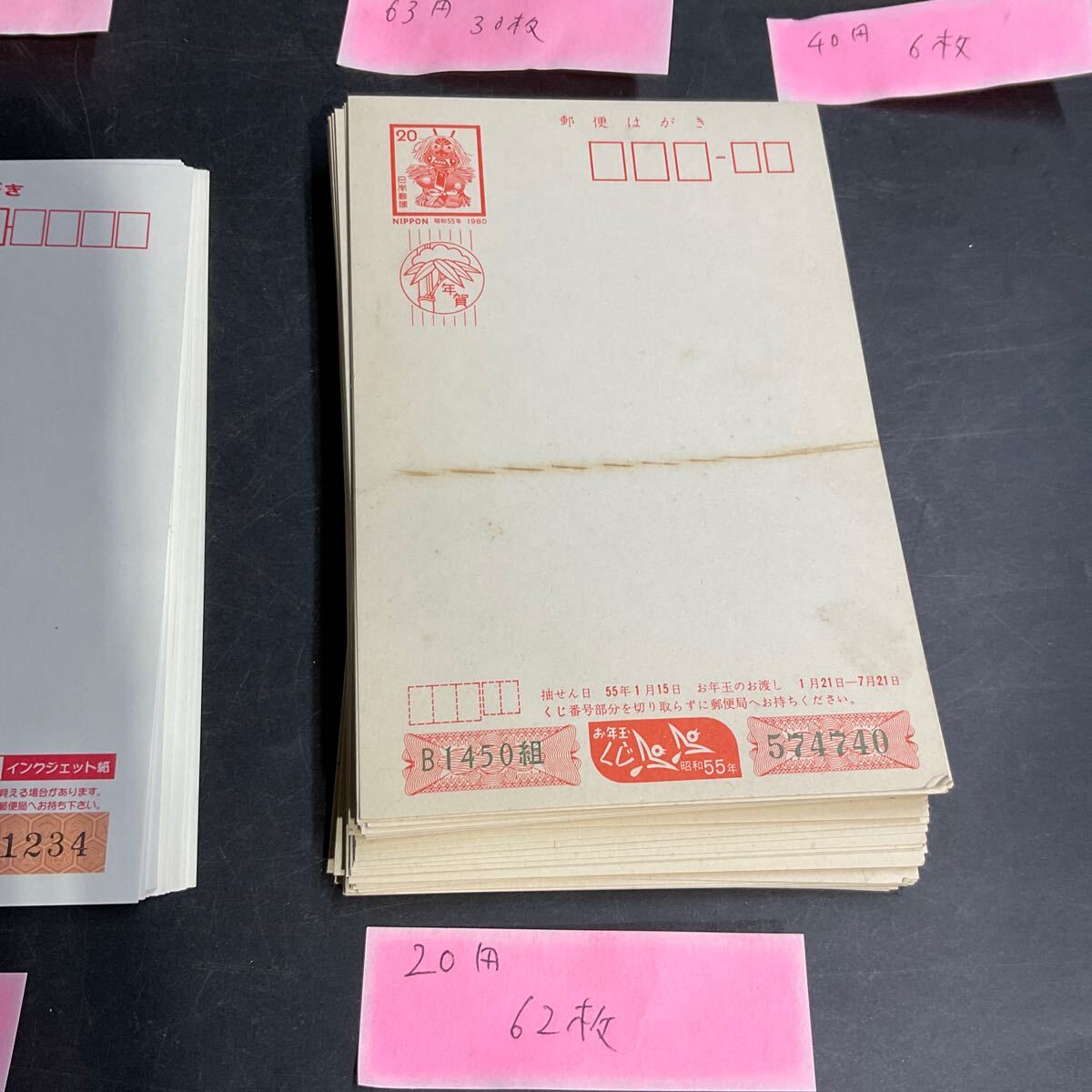 Yahoo!オークション - P02レ/未使用 年賀はがき ハガキ 額面総額9378円