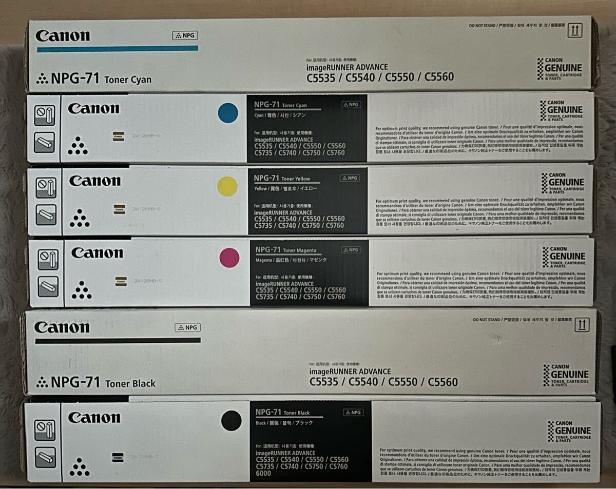Yahoo!オークション - Canon NPG-71 トナー 6本未 使用品