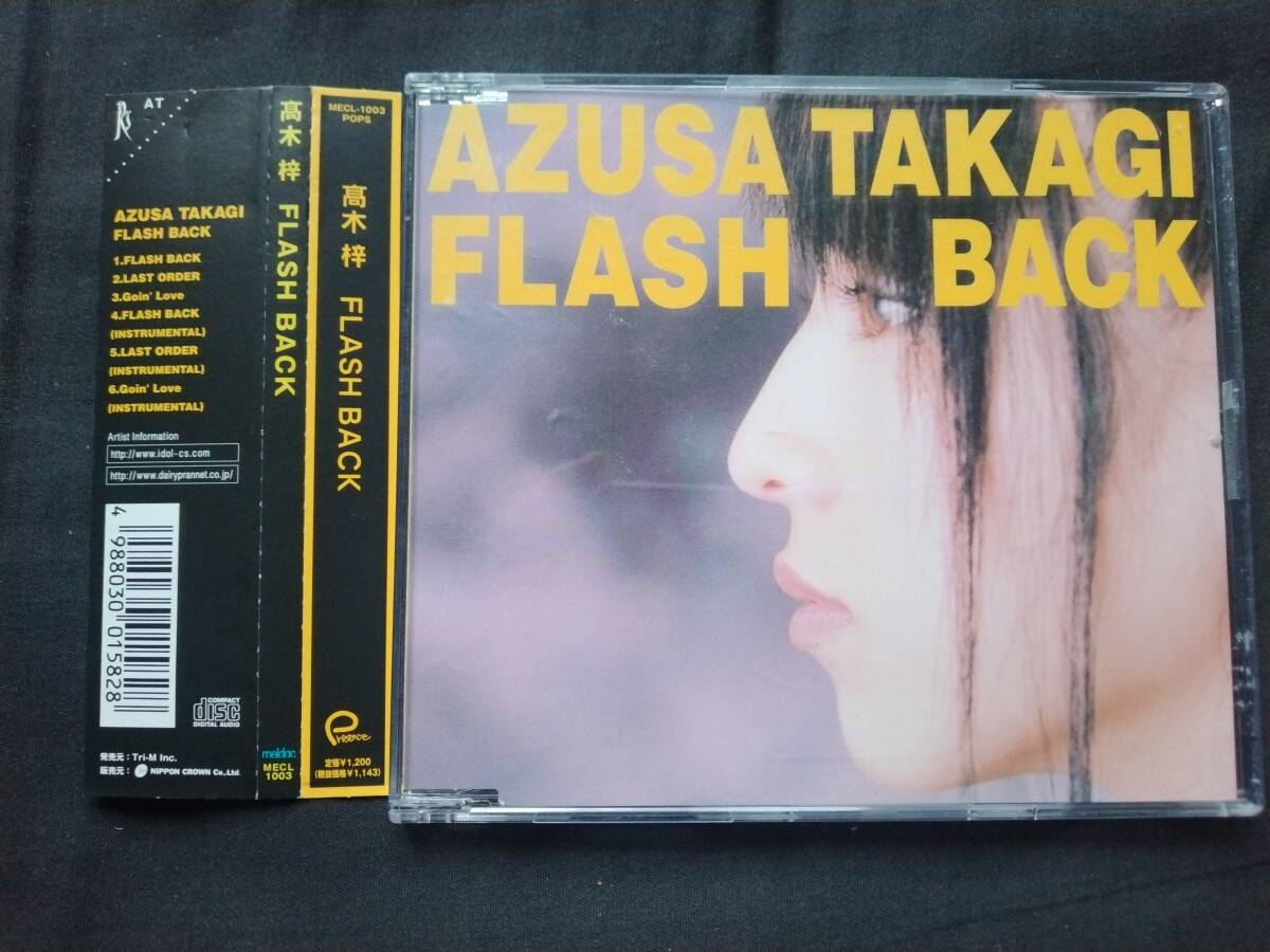 Yahoo!オークション - CD 高木梓 FLASH BACK MECL-1003 AZUSA TAKAGI
