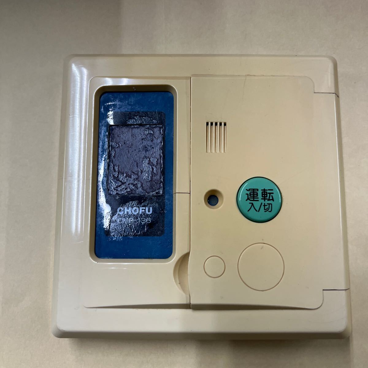 Yahoo!オークション - リモコン CMR-136 長府 給湯器 修理部品（検索ワ...