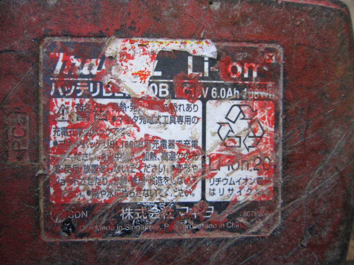 Yahoo!オークション - k5547 マキタ BL1860B 18V