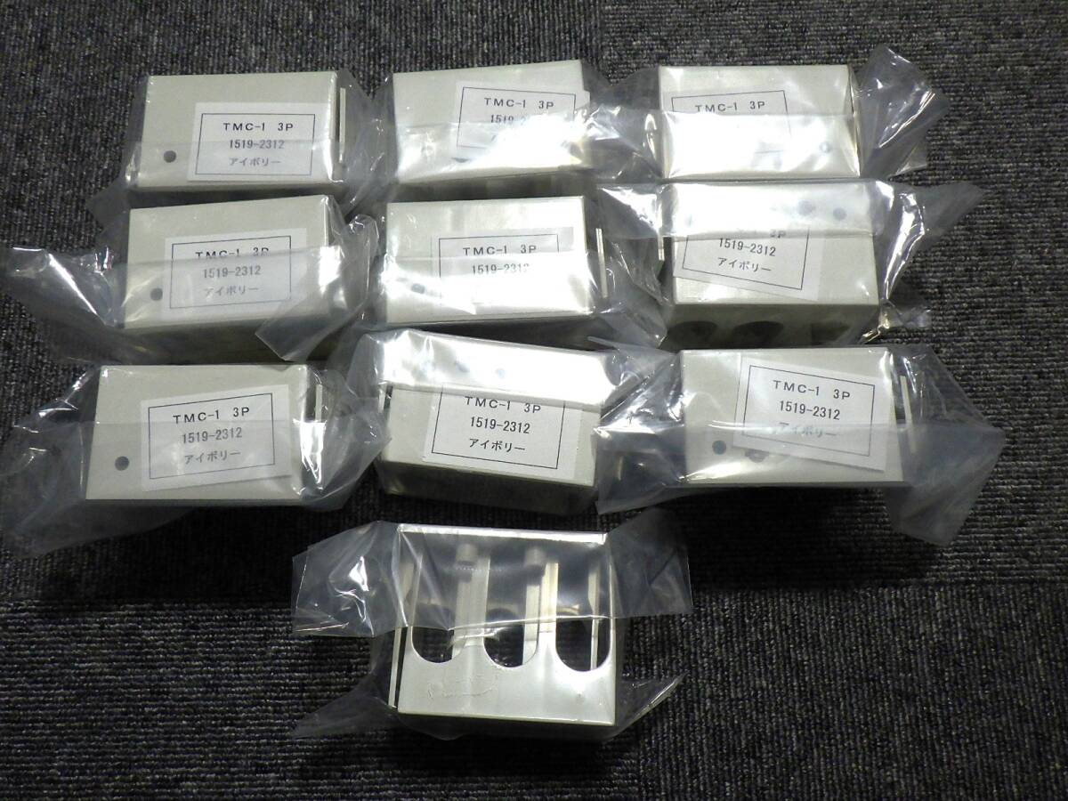 Yahoo!オークション - 表面形端子カバー TMC-1 3P 10組（10台分）日立...