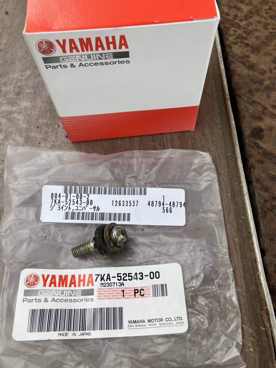 Yahoo!オークション - ヤマハ スノーメイト 除雪機 YSM 870 要修理