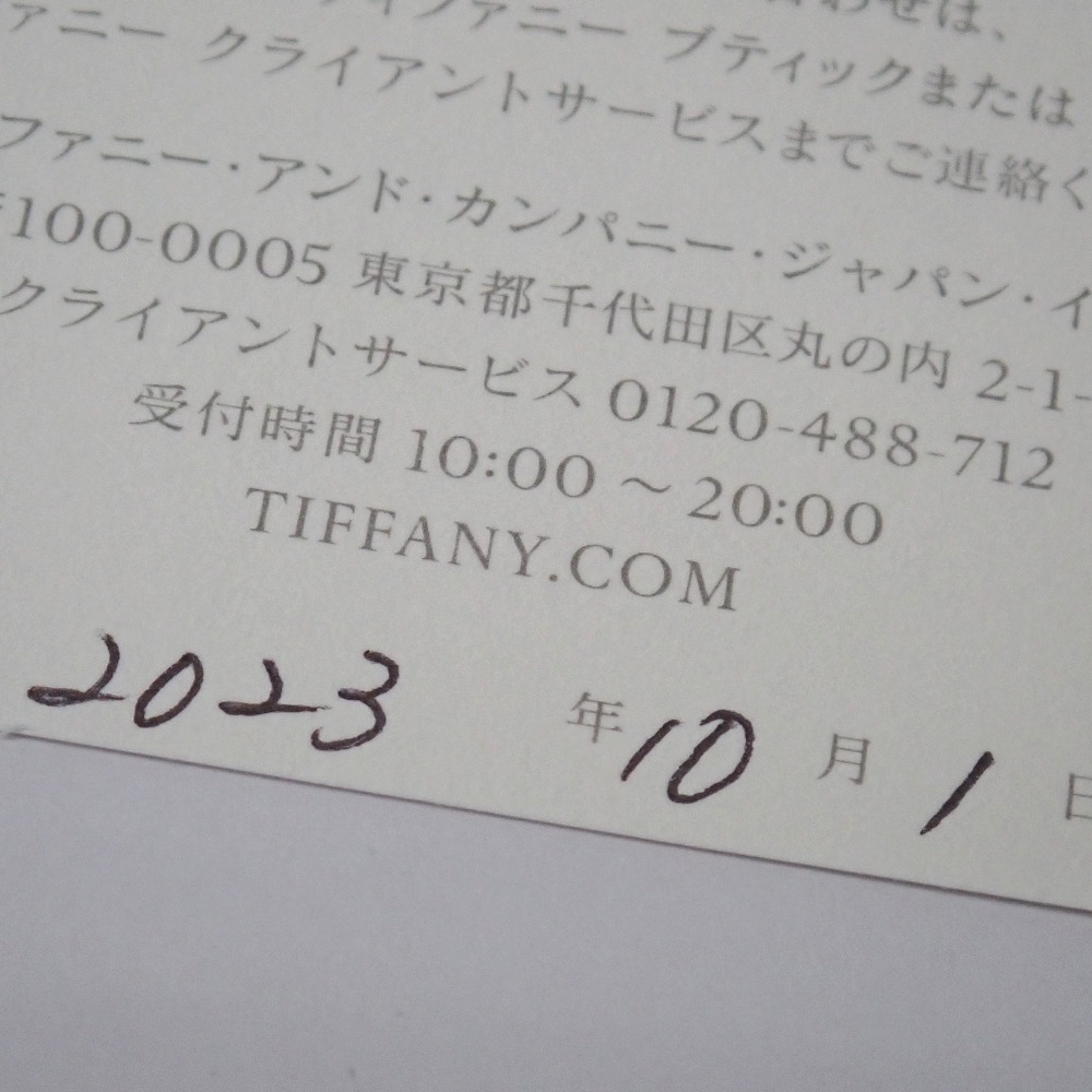 Yahoo!オークション - Ft618561 ティファニー ネックレス K18 Tスマイ...