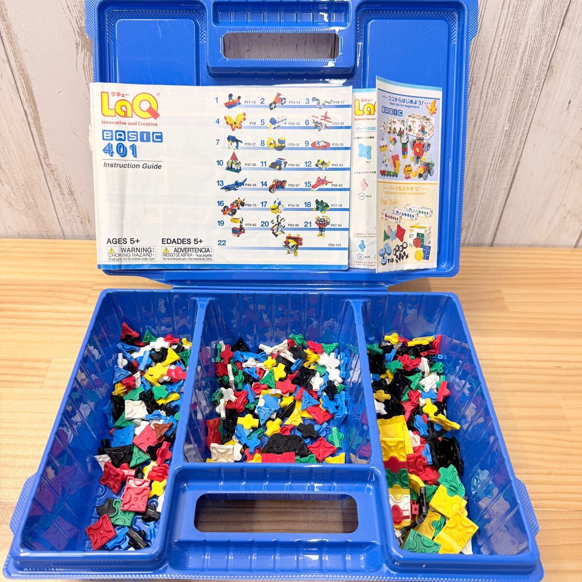 Yahoo!オークション - SA-0202V100 LaQ ラキュー 知育玩具 ブロック ...