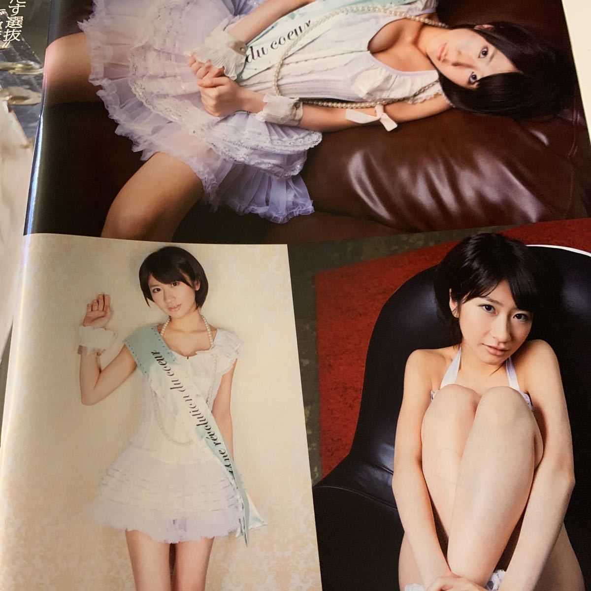 Yahoo!オークション - 12 A46-2 石田晴香 切り抜き4ページ2012年