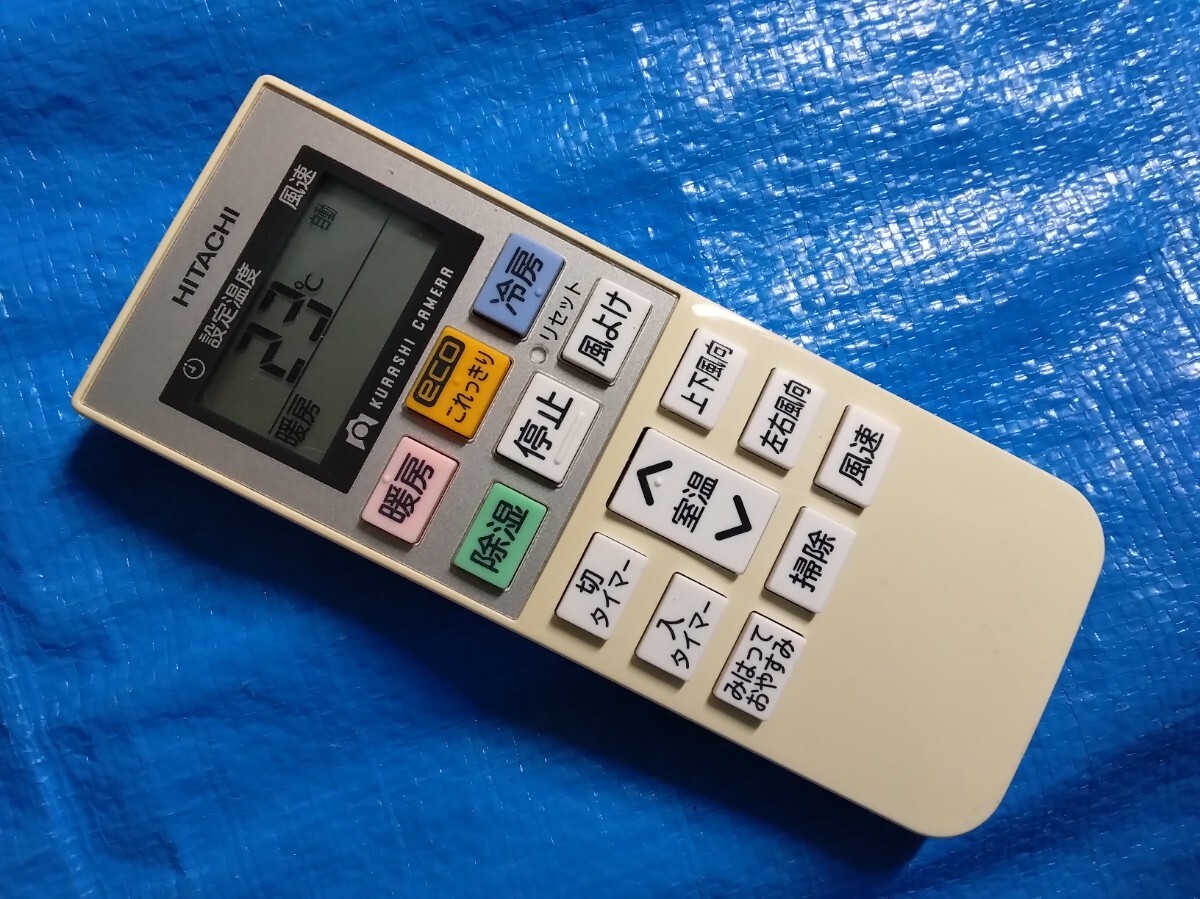 Yahoo!オークション - 日立 リモコン RAR―7A2