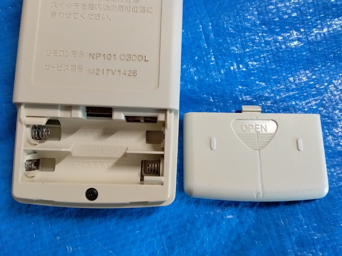 Yahoo!オークション - 三菱 リモコン NP101 030DL